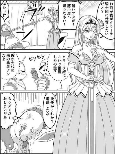 No Title Nhentai Hentai Doujinshi And Manga