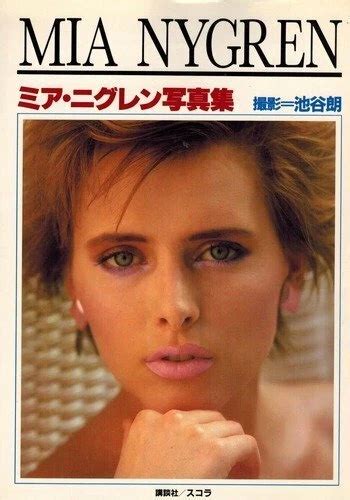 Mia Nygren Photo Book Japan Hogara Iketani 1st Edition 16535