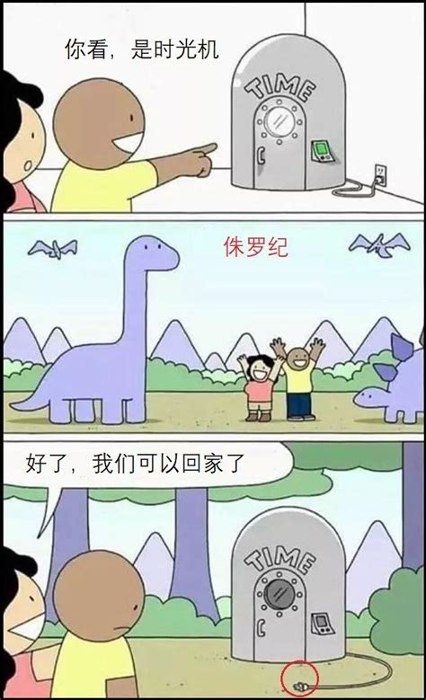你有哪些让人笑到肚子疼的搞笑图片4 知乎