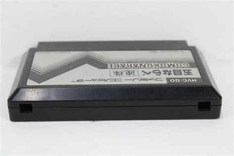 Gomoku Narabe Gomokunarabe Igo Fc B Retro Games Japan