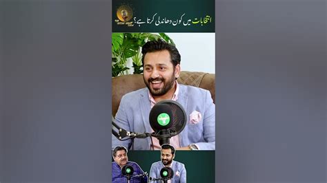Kon Dhandli Krdeta Hai Youtube