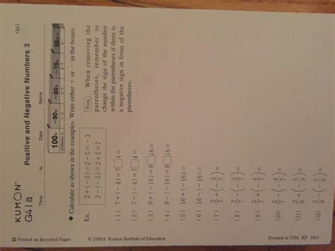 Kumon Level G