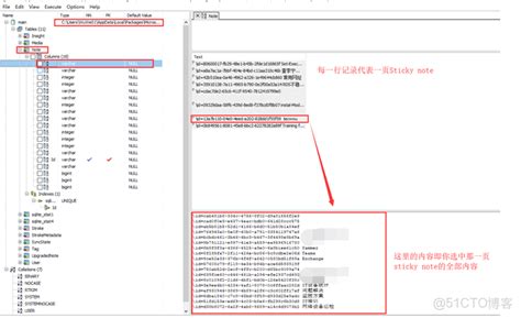 如何恢复已删除的windows 便签sticky Notes的内容51cto博客怎么恢复已删除的便签