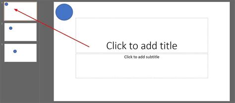 Ppt切换效果怎么设置万兴智演