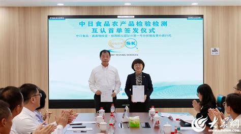 从 卡脖子”到 直通车”，山东匠造检测以 检测互认”拓宽农食产品出海新通途 光明网