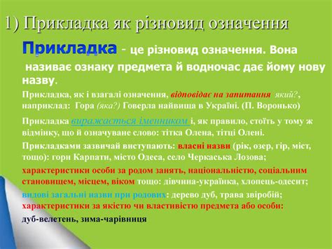 Блог учителя української мови та літератури Ляшенко Антоніни Миколаївни ...