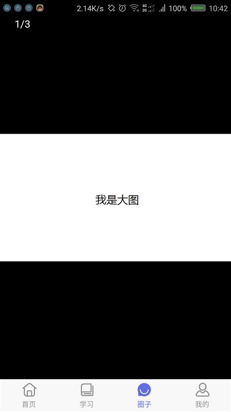 分享mui previewimage js图片预览的经验 dcloud问答
