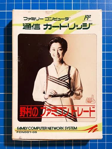 Famicom Network System Mercadolibre