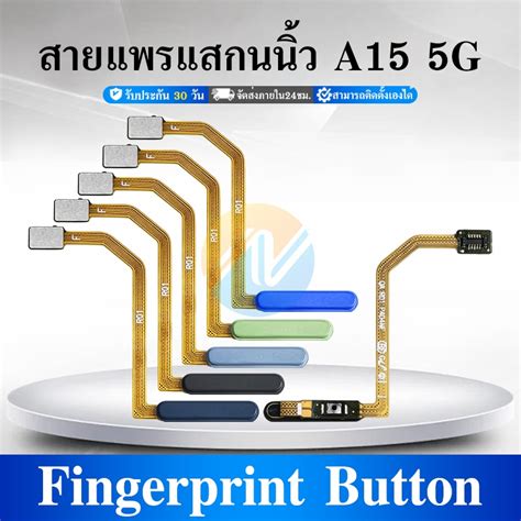 แพรสแกนนิ้ว Ss A15 5g เซ็นเซอร์ลายนิ้วมือ ปุ่มเพาเวอร์ Flex Cable Fingerprint Sensor A15 5g