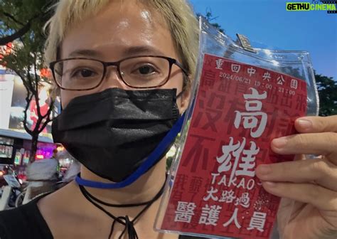 Lisa Liu Gethu Cinema