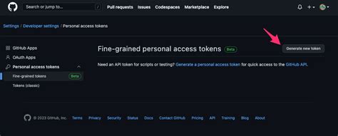 Github きめ細かなアクセス権の制御ができる「fine Grained Personal Access Tokens Beta」を
