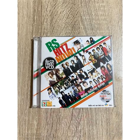 Cd Vcd ในแพ็คเดียว อัลบั้ม Rs Hitz Now รวมเพลงเพราะจากค่าย Rs และ Kamikaze Shopee Thailand