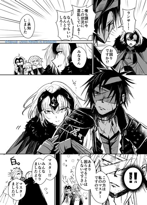 Jeanne D Arc Fate Danbooru