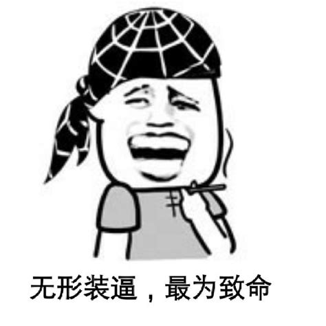 臉盲的劉強東，對錢不感興趣的馬雲，為什麼有錢人都喜歡裝逼 每日頭條