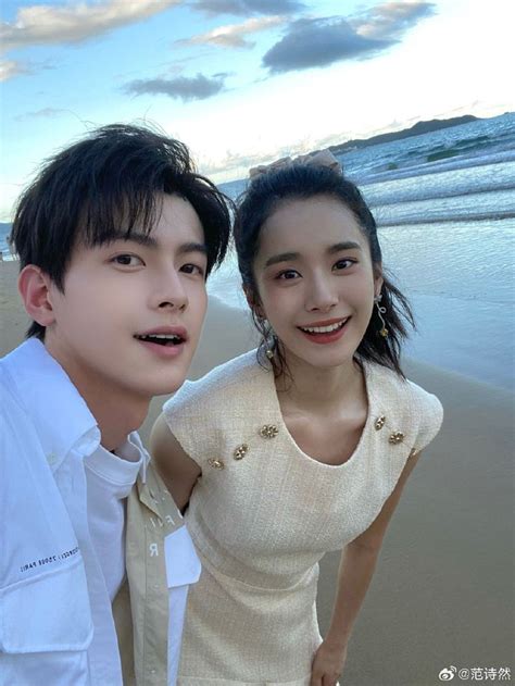 Fan Shi Ran With Chen Heyi 🦋😍 Celeb Airport Style Cute Couples Film