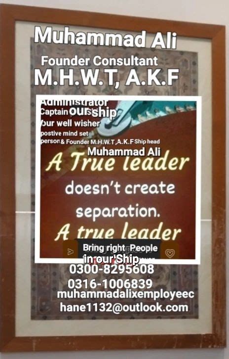 Muhammad ♡ali ♡ Posted On Linkedin