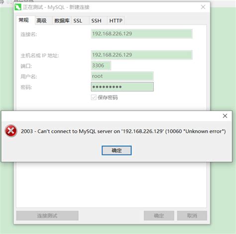 Linux （centos8）安装 Mysql 8 数据库（图文详细教程）mysql80 Community Release El7 1