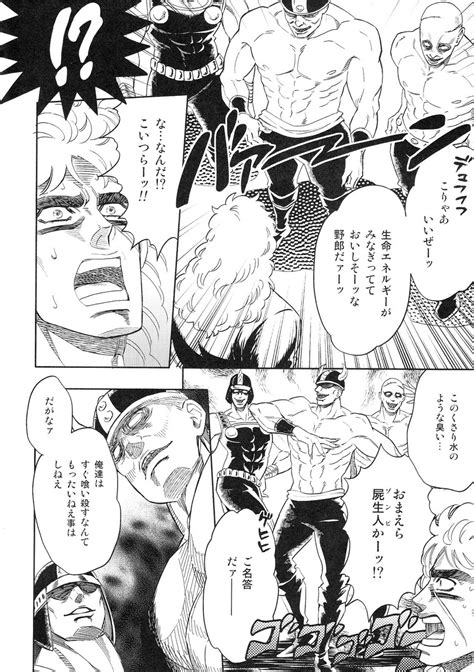 Toadstool Inc Jojo Dj Spw San Ga Naku Made Yamenai Jp Myreadingmanga