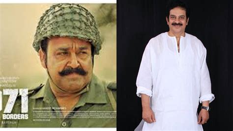 Actor Devan About His Experience With Mohanlal Movie 1971 Malayalam Filmibeat
