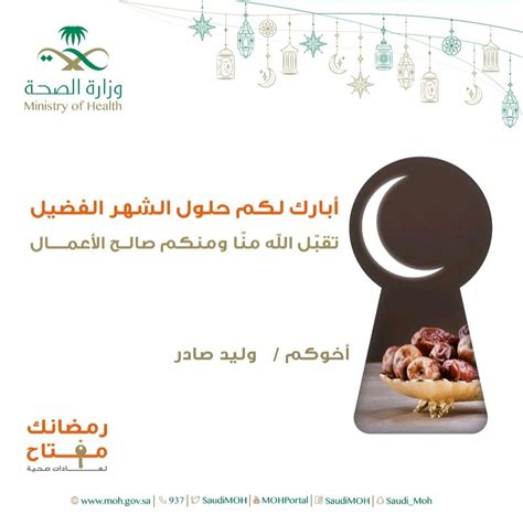 Waleed Mohammed Sadir Posted On Linkedin