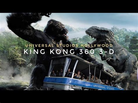 King Kong 360 3d Ride