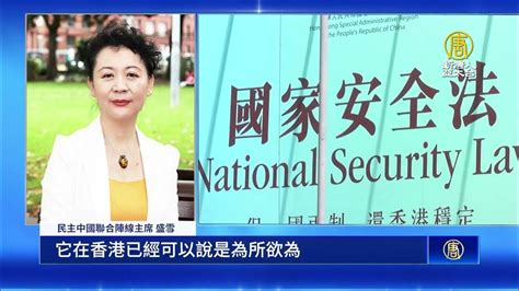 「香港的良心」何俊仁健康堪憂 外界呼籲釋放 Youtube