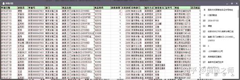 如何将图片转成excel？ 知乎