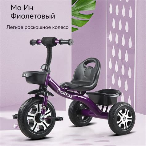 Детская трехколесная коляска для малышей, велосипед для детей 1-3-5 лет ...