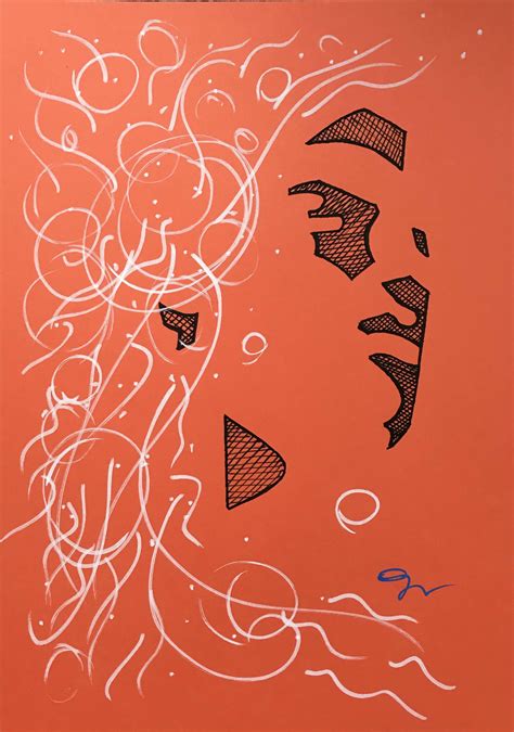 Olivier Jamin Outside In