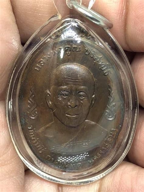 Lp Koon Wat Ban Rai Scout Batch 2520 280 Hobbies And Toys