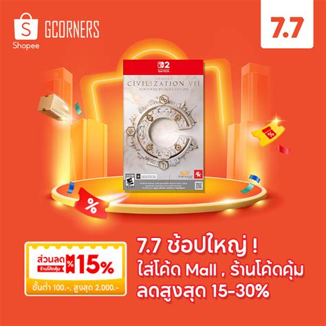 โค้ดลด 15 Ns2 เกม Sid Meiers Civilization Vii Eng Shopee