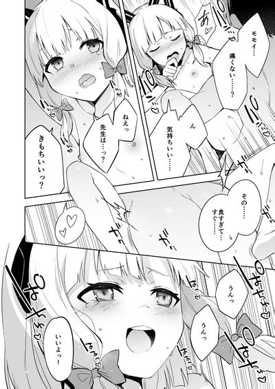 Momoiro Toiki Memorial Nhentai Hentai Doujinshi And Manga