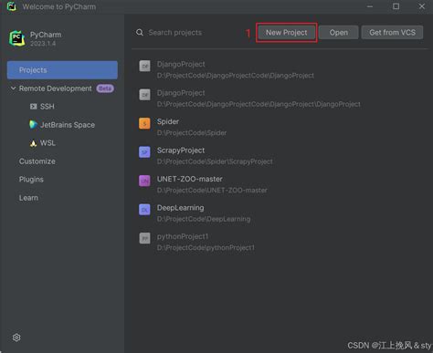 【django篇】 创建第一个django项目 Csdn博客