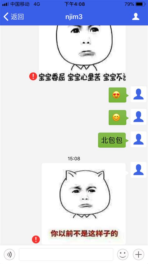 图片发送不了 · Issue 113 · Wildfirechatim Server · Github