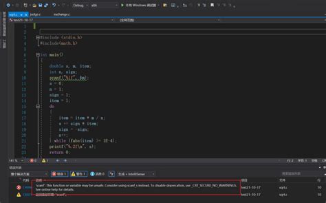 常见报错：如何解决 Vs 编译器scanf函数报错问题？ 哔哩哔哩