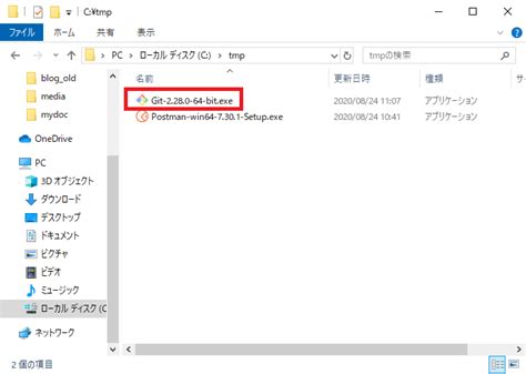 git bashのインストール cisco devnetのwindows向け学習環境構築 ネットワークチェンジニアとして