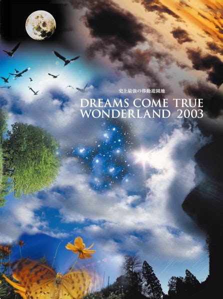 DREAMS COME TRUE WONDERLAND 2019