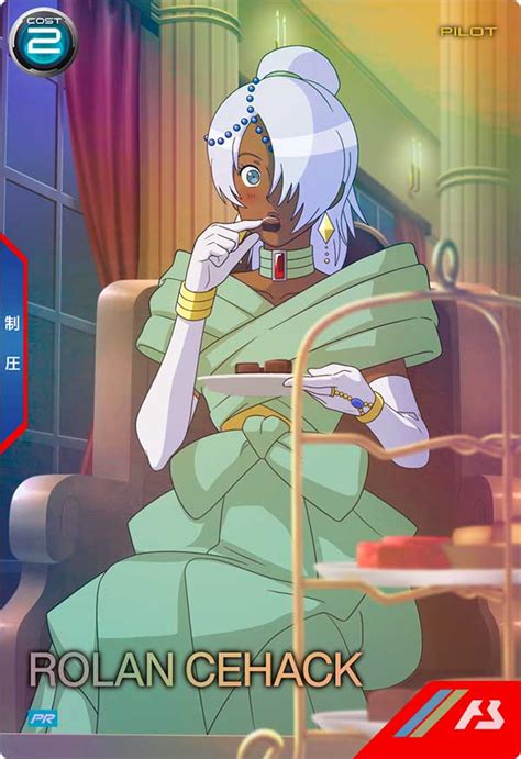 ロラン・セアック Pr 遊楽舎 通販サイト