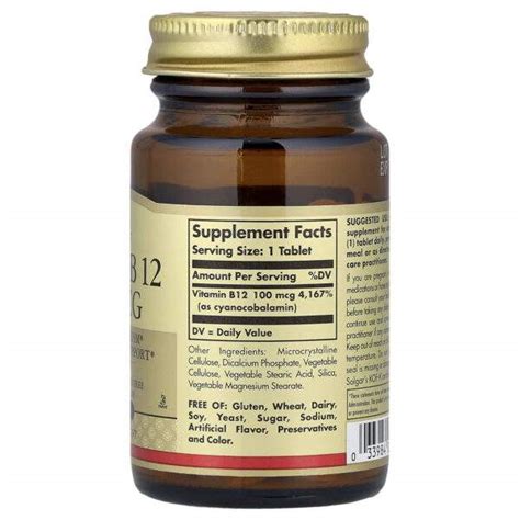 Solgar Vitamin B12 100 Mcg 100 Tablets Maroc Prix