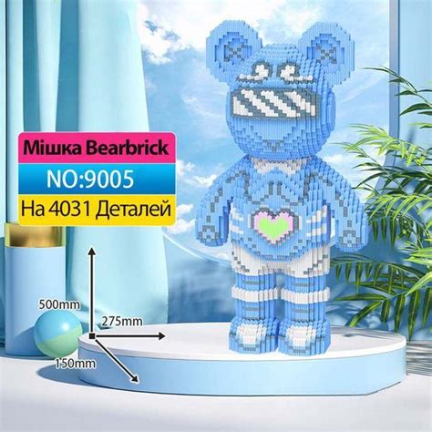 Конструктор Magic Blocks у формі популярного ведмедика продаж ціна у