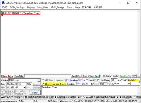 文件 esp32 s3 geek 024 png waveshare wiki