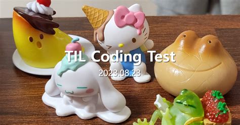 🍀til🍀 프로그래머스 Coding Test 스터디7
