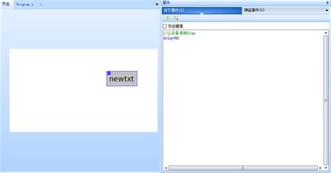 Delay 延时 — 淘晶驰串口屏资料中心 110 2026 01 09 112332 文档
