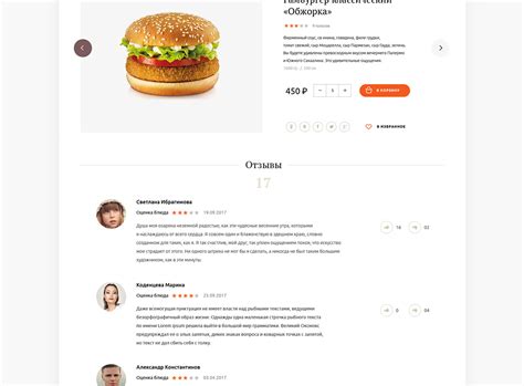 Доставка еды on Behance