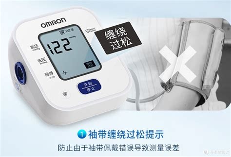 欧姆龙（omron）上臂式电子血压计 U701：轻巧准确，简单易用血压计什么值得买