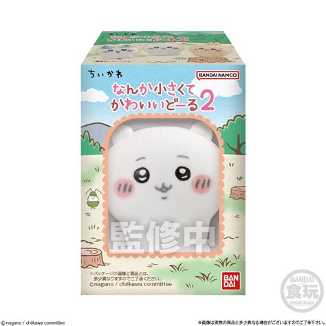 Shokugan Chikawa Small And Cute Doll 2 8piecebox Candy Toy