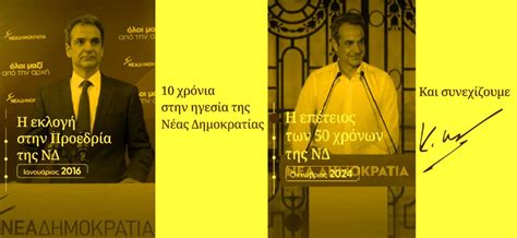 Χωρίς Εφημερίδα X Efimerida