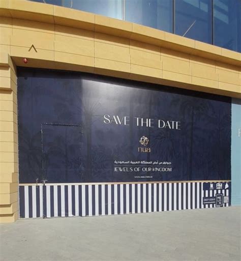 Saad Hidayathullah On Linkedin Very Soon Nua Will Open At 1364 In Dq Riyadh 🥳