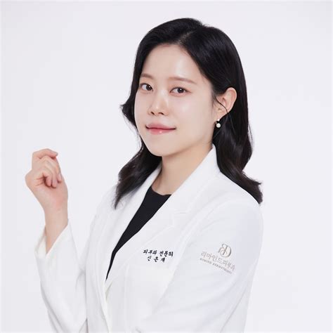 강남 피부과전문의 신은재 Youtube