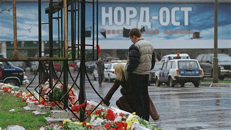 Террористический акт на Дубровке Норд Ост в октябре 2002 года РИА